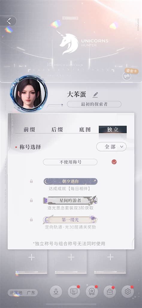 个人主页 标签选择弹窗