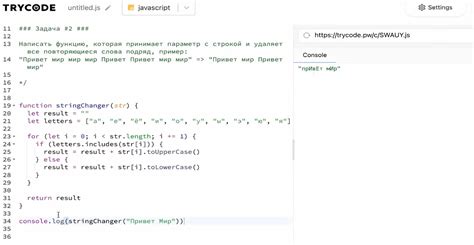 javascript преобразование строк решение задач Эльбрус Буткемп