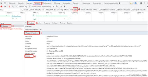 查看网页cookie的方法网页cookie在哪里找 Csdn博客