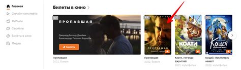 Kinopoisk Ru Issue Adguardteam Adguardextra Github
