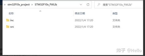 stm32新建模板之库文件 知乎