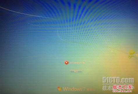 Win7开机密码错误 解决win7开机显示用户名或密码错误windows7windows系列操作系统脚本之家 Win7开机密码错误 解决win7开机显示用户名或密码错误windows7windows系列操作系统脚本之家