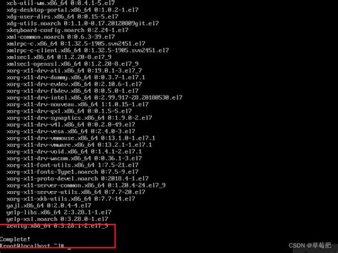 vmware workstation中centos 7最小化安装 gnome图形化桌面 gnome最小化安装 csdn博客