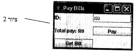 Solved Java Pleasethe Electric Company Calculates The