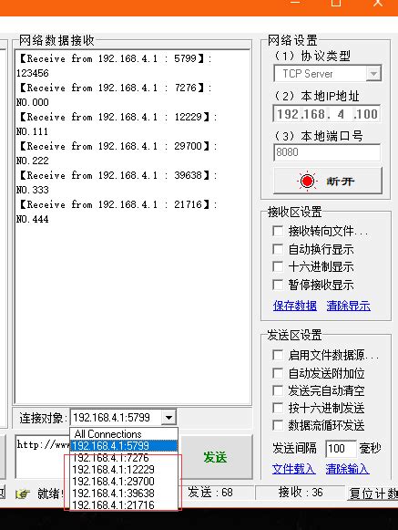 【esp8266之at开发】二、esp8266的三种工作模式认识，ap模式下esp8266建立tcp服务器，建立tcp客户端解决防火墙