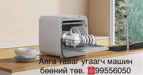 ХҮҮХДИЙН ХИЧЭЭЛИЙН ШИРЭЭ САНДАЛ ХЭРЭГСЭЛ АВНА ЗАРНА НЭГДСЭН ГРУПП