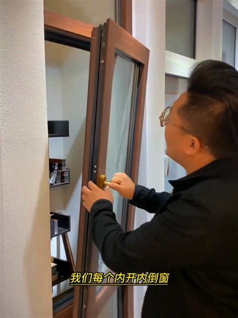 内开内倒窗出现问题教你维修 度小视