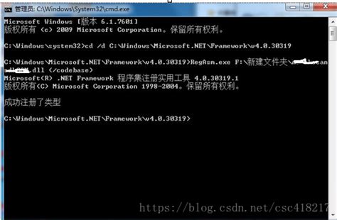 将vb文件使用c封装成com组件调用c 封装vb Csdn博客