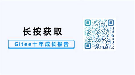 2023 Gitee 重要内部文件pdf 知乎