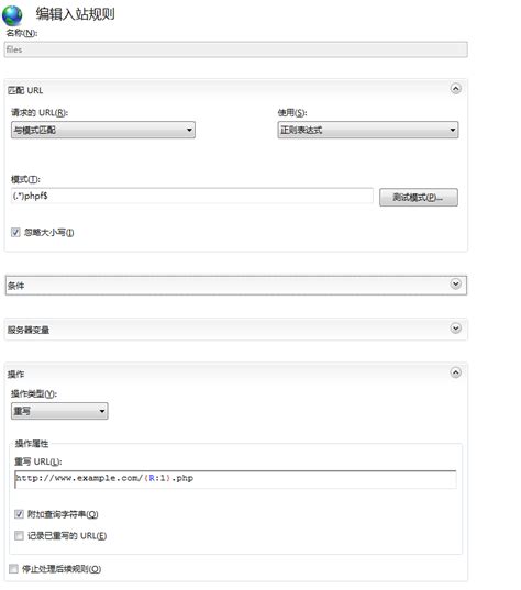 Iis设置url重写，实现页面的跳转的重定向方法iis Url转发 Csdn博客