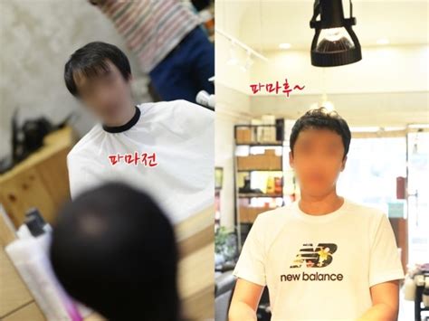 남자 M자머리에 잘어울리는 볼륨펌 스타일 네이버 블로그