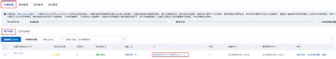子域名递归解析代理 云解析DNS DNS 阿里云帮助中心
