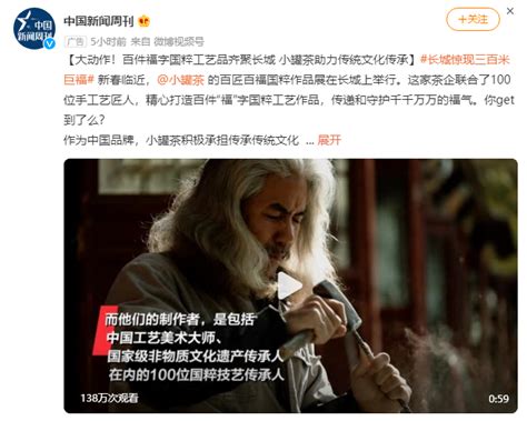小氪资讯‖能让中国新闻打上广告的可不简单，这千千万万的福气！ 知乎