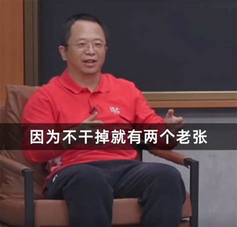 称chatgpt使数字永生成为可能：但周鸿祎和张朝阳都不愿意变成数字人 脉脉