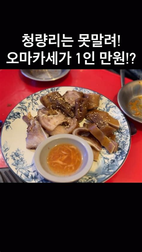 입담 여대 앞에 숨겨져 있는 새벽 삼겹살 맛집 1차로 인기 있는 기사식당에서 불백 김치를 같이 끓여서 먹으면 완번 별미네요 그리고 2차는 삼겹살로~ 나오는 반찬만