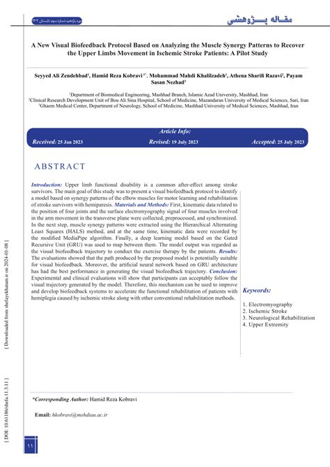 Pdf A New Visual Biofeedback Protocol Based On Analyzing The Muscle Synergy Patterns To