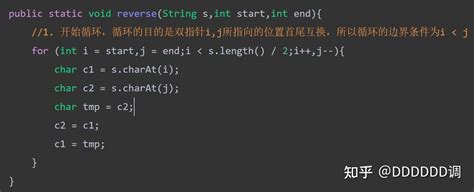 代码随想录算法训练营第八天 344反转字符串 、541 反转字符串ii、剑指offer 05替换空格 、 151翻转字符串里的单词