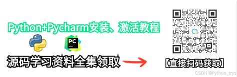 Python爬取音乐：详细代码教程！爬虫抓取音乐代码 Csdn博客