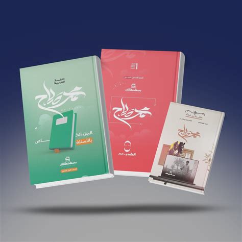 High Academy Store المتجر