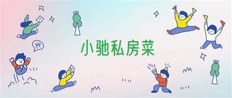 042小驰私房菜mtk Camera Yuv旋转90度方案hal层将图像翻转90度 Csdn博客