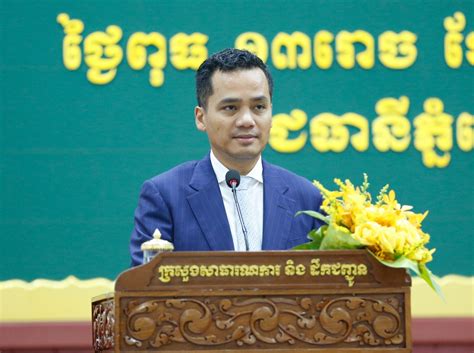 កិច្ចប្រជុំបូកសរុបលទ្ធផលការងារសុវត្ថិភាពចរាចរណ៍ផ្លូវគោកប្រចាំឆ្នាំ២០២៣