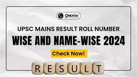 UPSC Mains Result Roll Number Wise And Name Wise Out