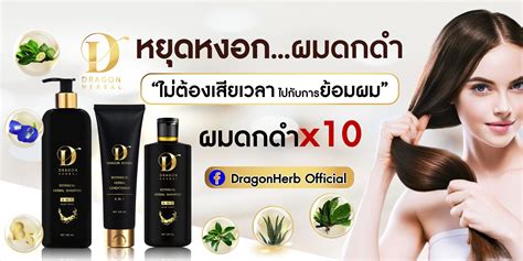 Zeada Natural โลชั่นตะไคร้หอมธรรมชาติ ป้องกันยุงและแมลง โลชั่นตะไคร้กันยุงสูตรพิเศษมีกลิ่นหอม
