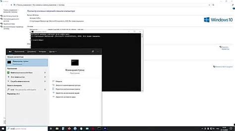 Активация Windows 10 Pro через командную строку