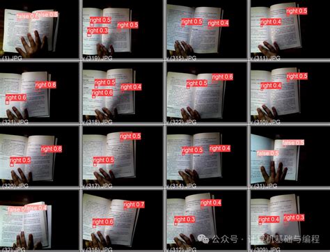基于opencv和yolo的作业自动批改计分系统（完整源码 数据集 模型 教程） csdn博客