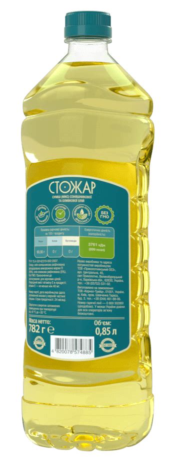 Стожар ≡ рослинна олія №1️⃣ Від виробника з кращою якістю в Україні! ⭐