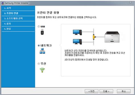 삼성 Sl C433 프린터 드라이버 설치 방법 상세 안내 스탭포워드