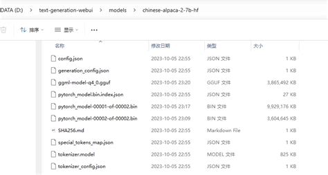 大模型部署手记（12）llama2 chinese llama plus 2 7b windows text gen 中文对话 llama