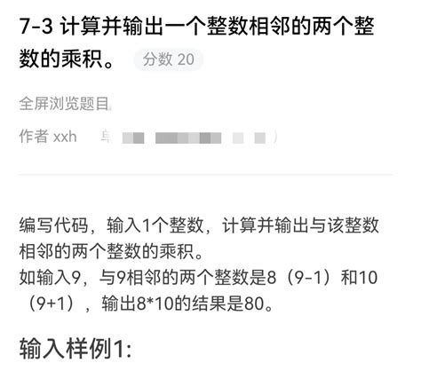 学习c的时候碰到一些问题编程语言 Csdn问答