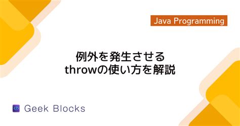 Java Try Catchの中でreturn文を呼んだ際のfinally句の挙動