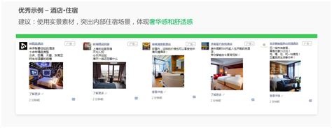 疫情当下旅游业该如何发展疫情旅游行业如何自救 SEO