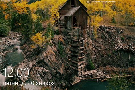 Как найти текущее изображение экрана блокировки Windows интересное в Windows 10