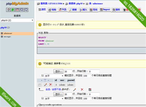 Php Mysql简单留言板系统带后台学生网页设计制作作业网页制作作业成品网页设计作业计算机毕业设计php作业asp作业网页模板