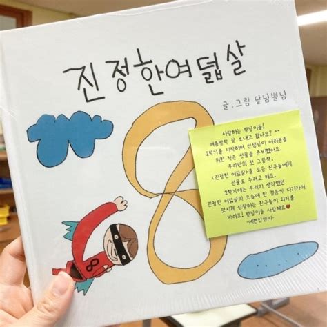 포스트잇 인쇄 양식 네이버 블로그 포스트잇 인쇄 양식 네이버 블로그