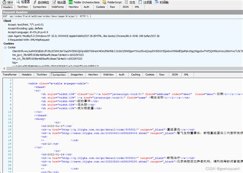 如何爬虫同花顺概念数据pyppeteer 同花顺反爬虫 CSDN博客