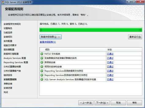 Microsoft SQL server 数据库学习总结一 折翅女孩 博客园