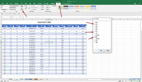 Excel切片器内字段如何进行升序或者降序排序 Excel表格排序切片器选项的方法教程 极光下载站