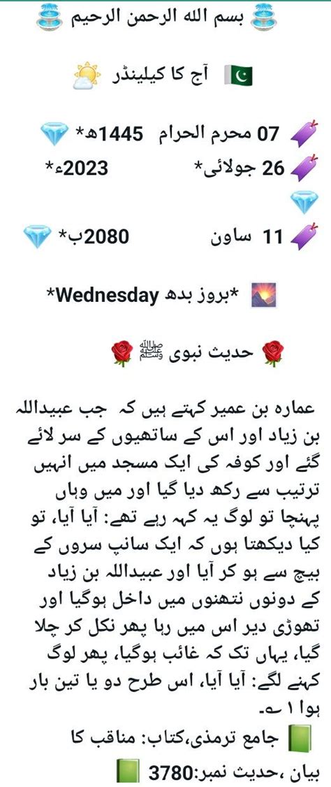 Imtiaz Ahmad Posted On Linkedin