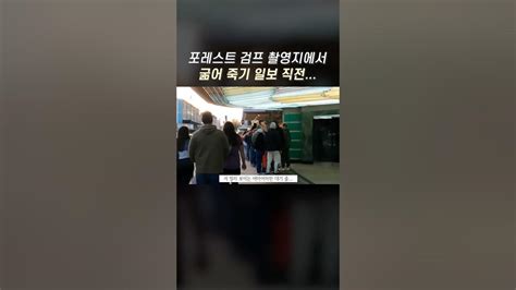 🇺🇸미국 포레스트 검프 촬영지 갔다가 굶어 죽을 뻔한 사연 미국여행 Youtube