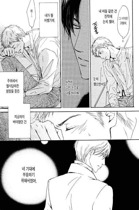 수박 On Twitter 간만에 비엘 추천 박고 갑니다…솔직히 역키잡물의 바이블이라고 생각함 공이 귀족이고 아버지가 돌아가신 다음에 본가로 돌아가서 본인의 직속 하위