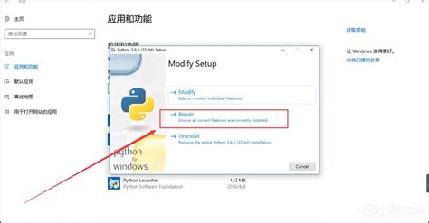 python解释器卸载不掉怎么办 时光如你般美好 博客园 python解释器卸载不掉怎么办 时光如你般美好 博客园