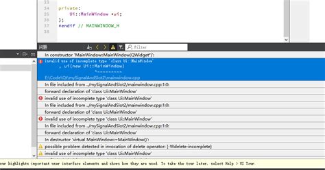Invalid Use Of Incomplete Type Class Uinew Uimainwindow报错，解决方案