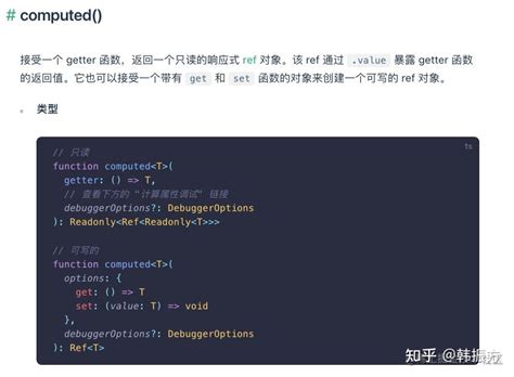 javascript进阶 《getter 和 setter 是什么》g 知乎