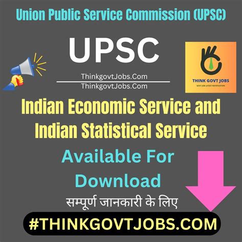 UPSC IES And ISS Result 2024