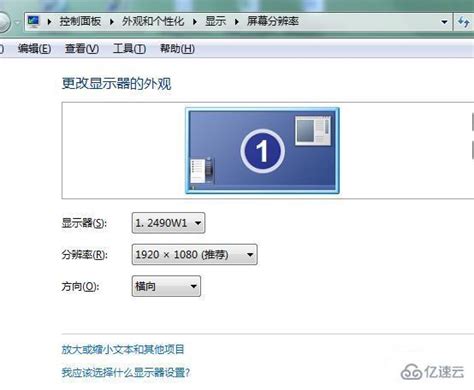电脑屏幕两侧显示不全如何解决 Php博客 李雷博客