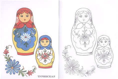Раскраска русские матрешки | Книга по изобразительному искусству (ИЗО ...